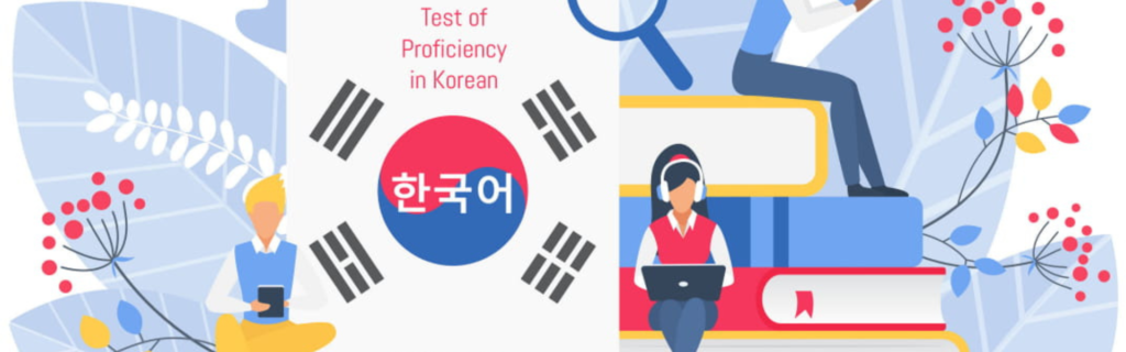 TOPIK LEVELS, PASSING SCORE AND LANGUAGE SKILLS REQUIRED